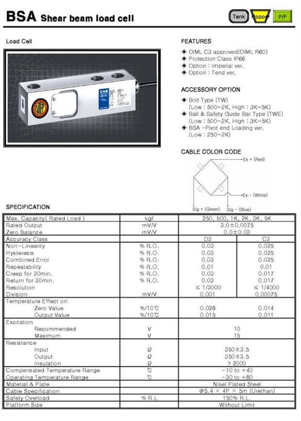 韩国称重传感器 BSA-2t小地磅传感器 BSA-1T叉车秤传感器 BSS-阿里巴巴