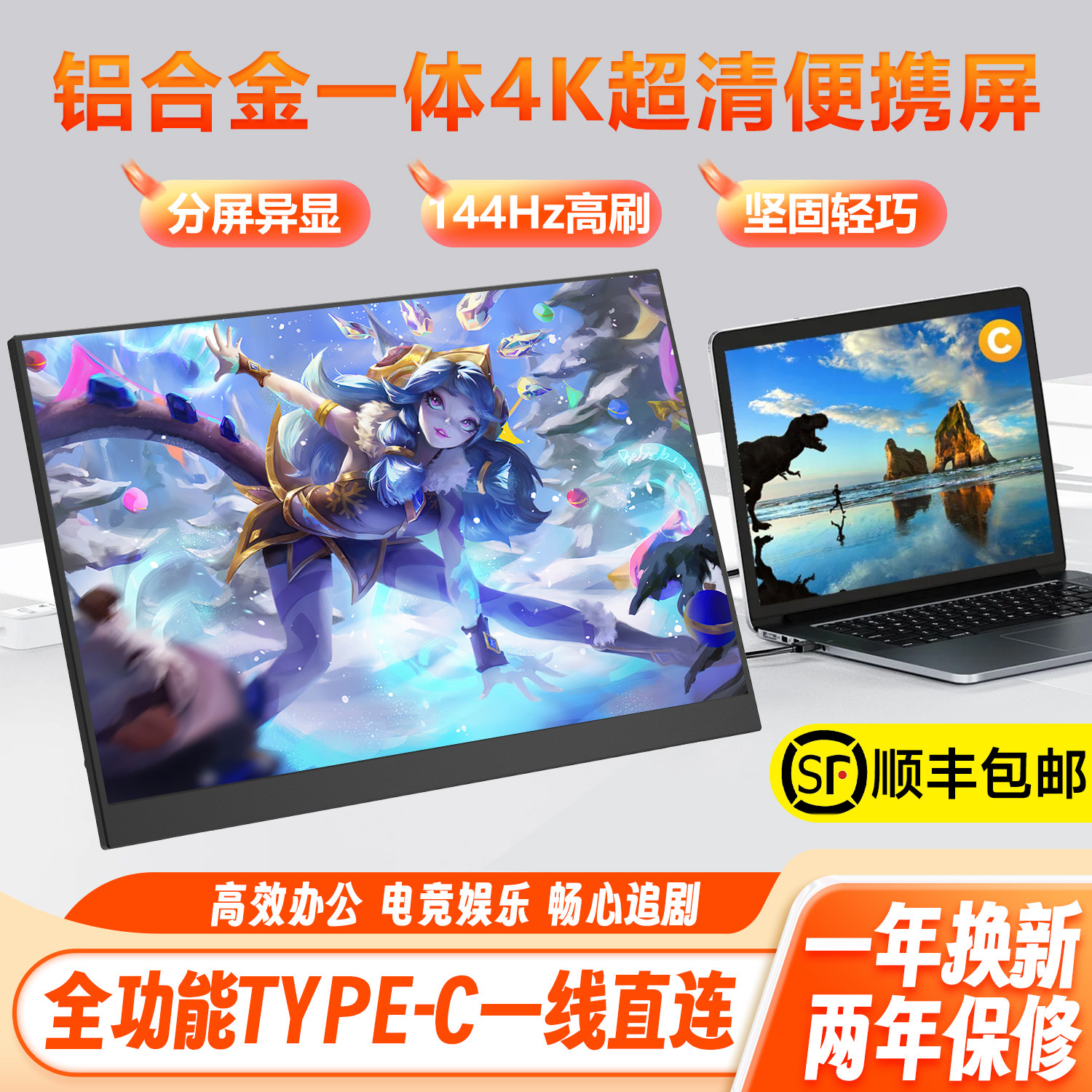 Latest review in 25 years | this 4k portable monitor with 144hz high ...