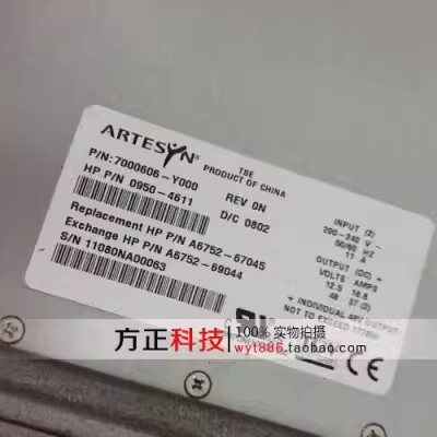 HP RP7410电源A6752-69113：你的电脑续航守护神，告别电量焦虑！-XBOX电源-淘宝好物网