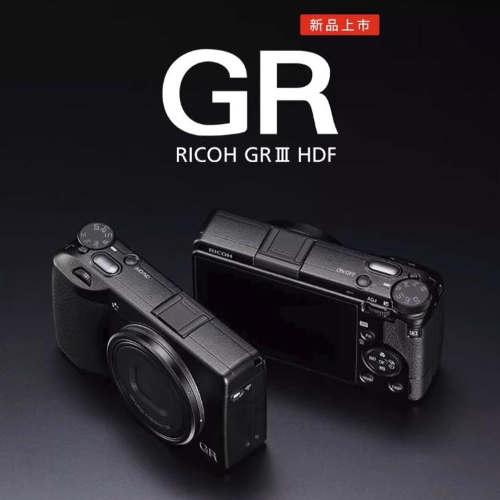 理光GR3 GR3X相機 GRIIIX hdf相機 街拍都市版正品限量版相機-Taobao