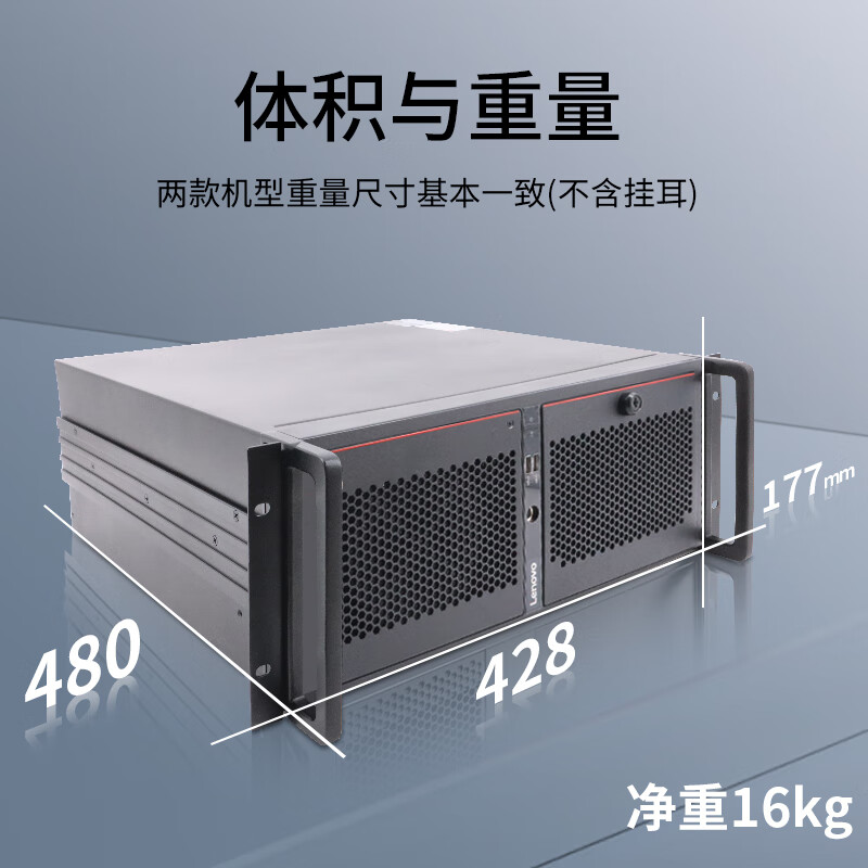 联想IPC-830塔式工控机：🚀物联网边缘计算新标杆，工业级性能王者登场！🔧-台式整机-淘宝好物网