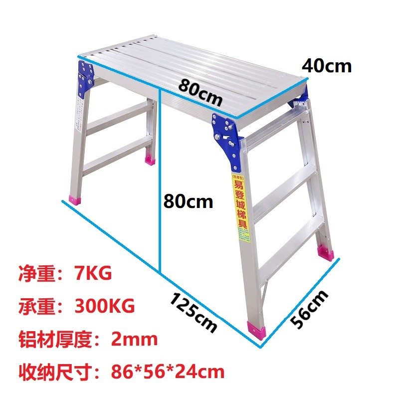 Yidengcheng custom aluminum alloy folding mobile platform ladder: the ...