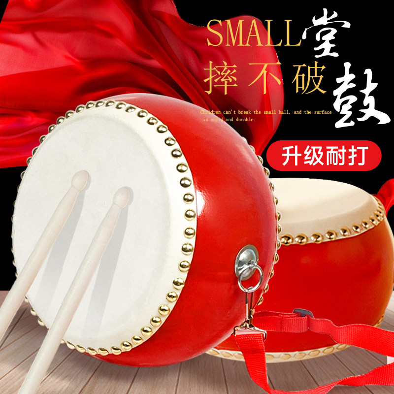 Authentic cowhide children's snare drum toy, professional gong and drum ...