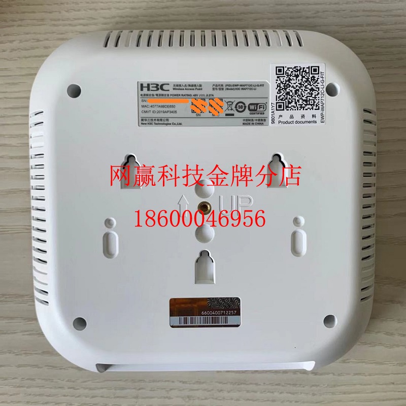 H3C Huasan EWP-WAP712C-LI-G-FIT wireless wifi gigabit dual-band indoor ap without power warranty