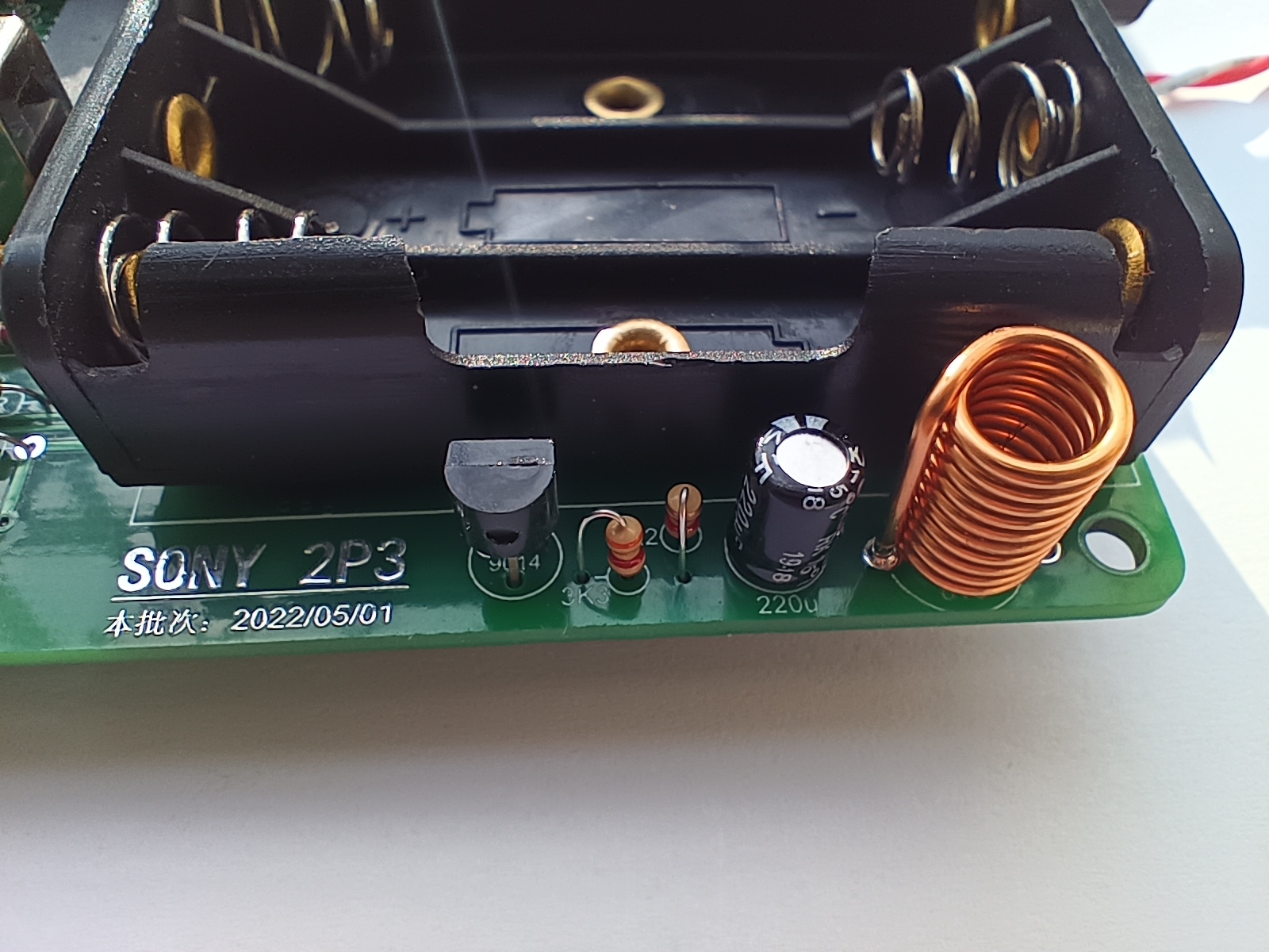 2p3 radio kit portable school FM FM Amplitude AMFM Experimental radio DIY radio enthusiast