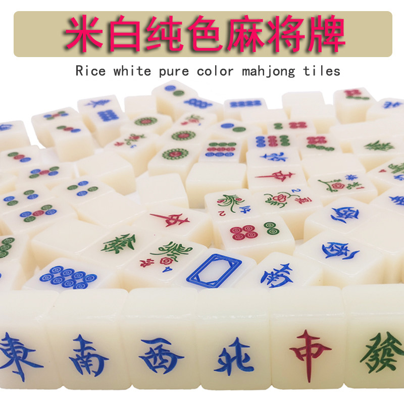 🔥 High-end mahjong essentials Lai sheng cai ivory white acrylic mahjong ...