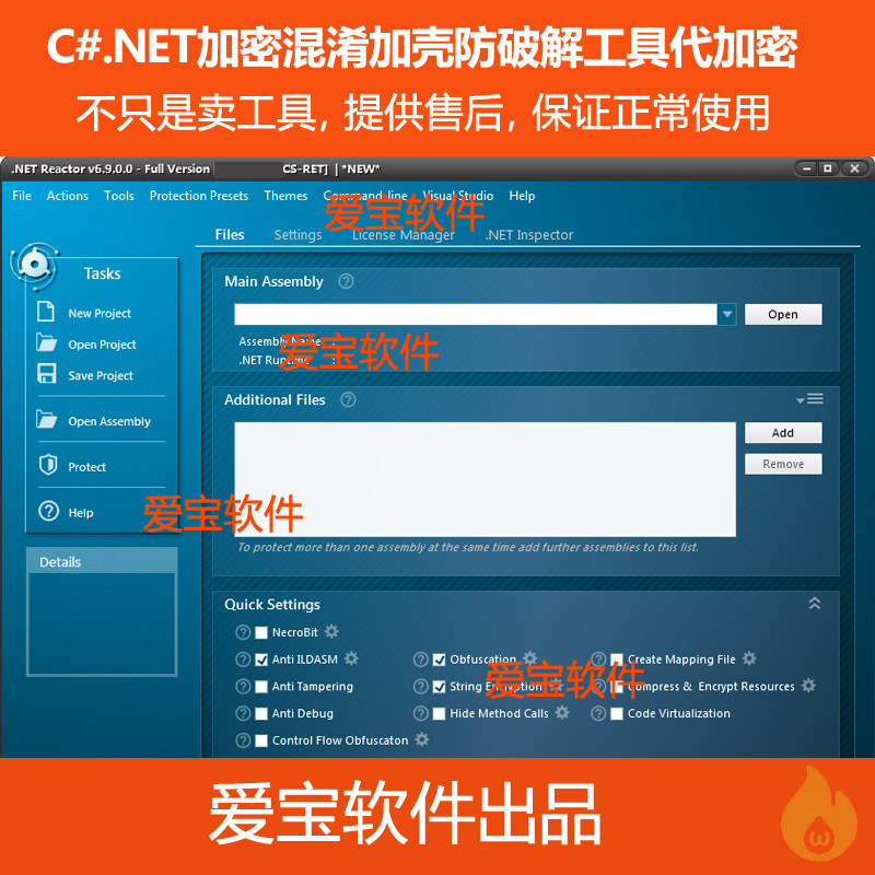 FFDEC Flash Player：你所不知道的反编译工具-商品-淘宝百科网