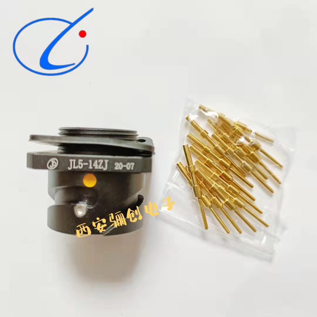 LIXITRON JL5 Locomotive Connector JL5-14TJ JL5-14ZK JL5-14TK JL5-14ZJ