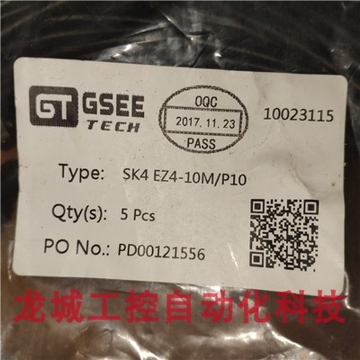 原装吉诺GT电缆/延长线SK4 EZ4-10M/P10 现货M12四芯公-M8四芯母