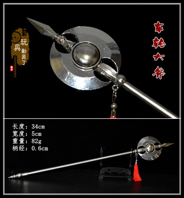 [USD 13.06] 1: 6 China's Ancient Weapon and Weapon Model Eighteenth ...
