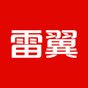 雷翼高端影音正品店