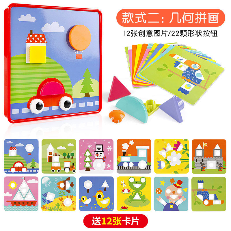 Large mushroom nail baby assemble toy: open up a new world of baby ...