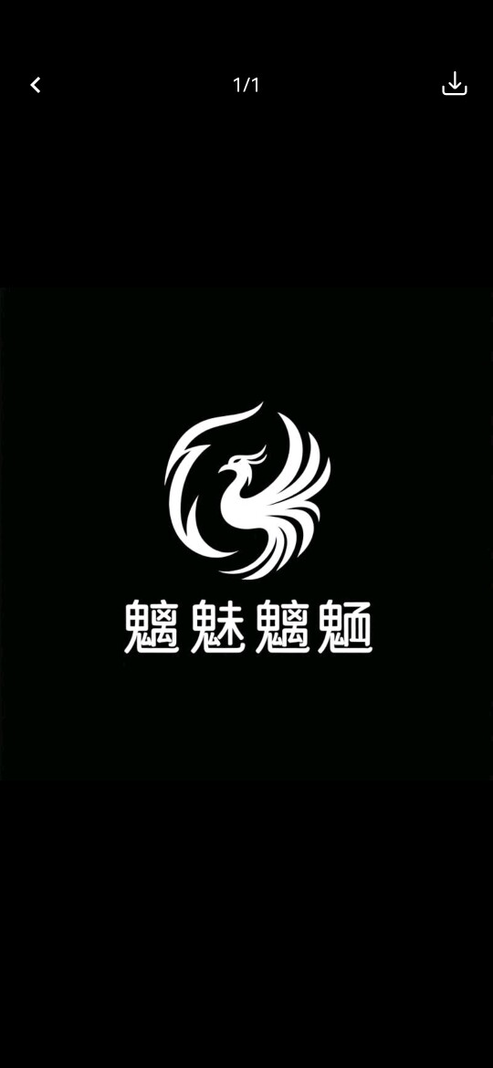 魑魅魍魉纹身贴店