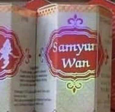 SAMYUN WAN20粒，真的能助眠安神吗？🌙深度测评-线下代购-淘宝好物网