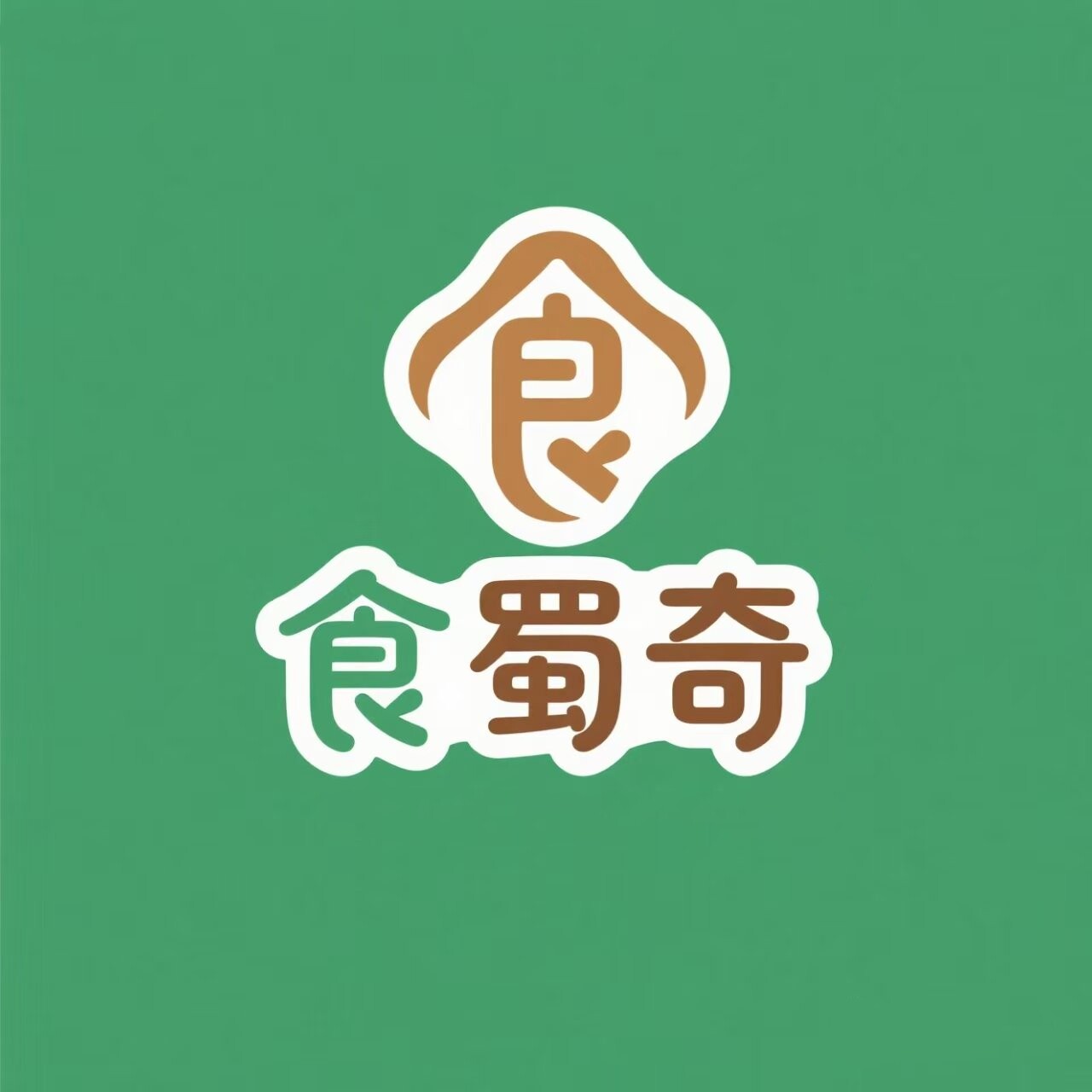 食蜀奇企业店