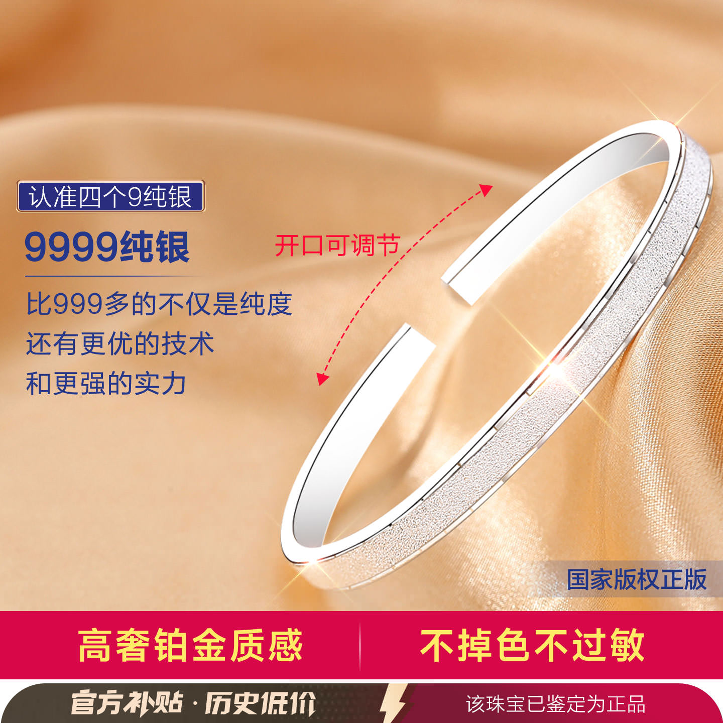 全网最甜告白神器！满天星银手镯女9999纯银s999，520送女友必入清单💥-手镯-淘宝好物网