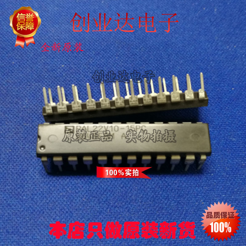 AMPAL22V10-15PC 不是翻新 PAL22V10-15PC DIP-24 进口多功能PAL