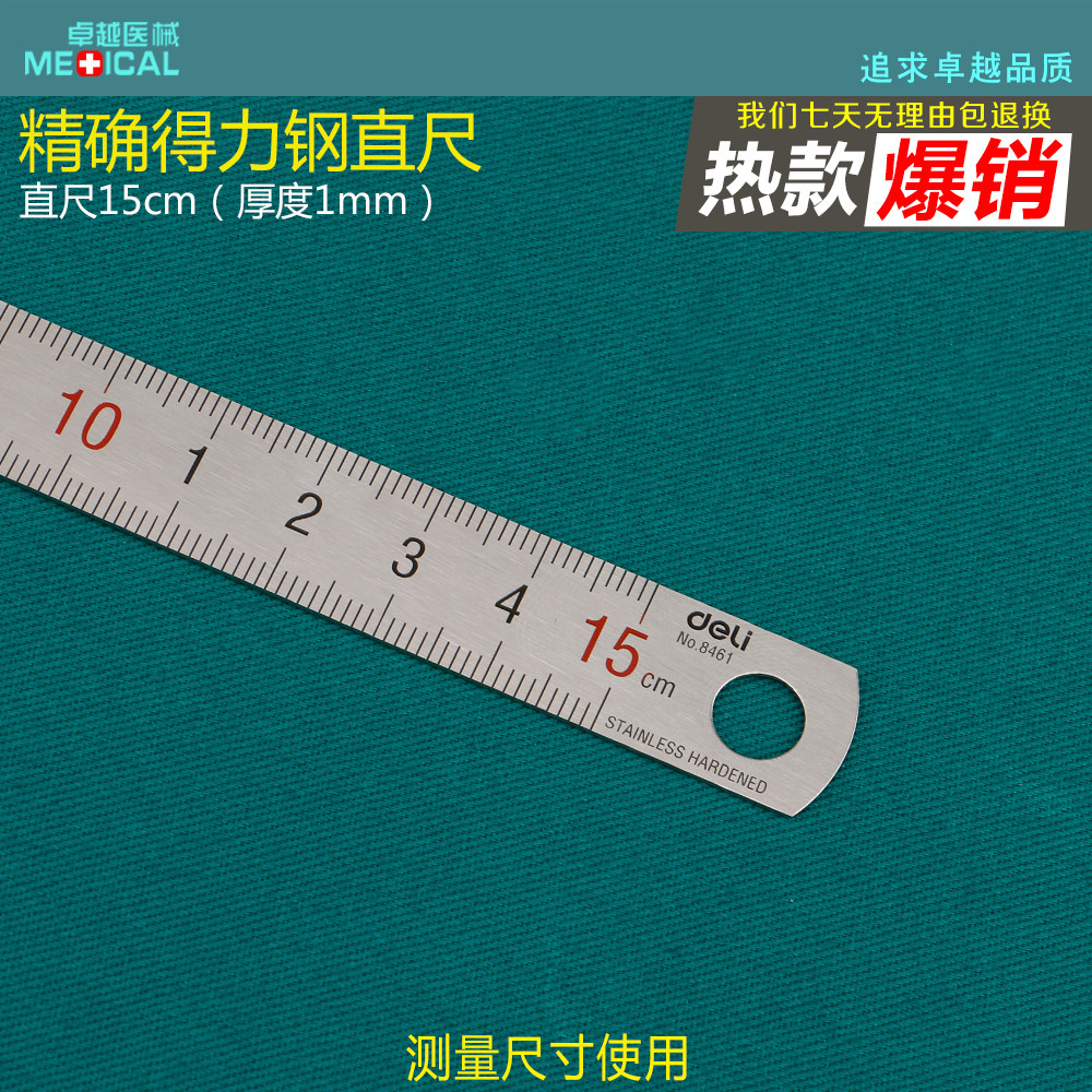 [USD 4.96] Dell Thickened Stainless Steel Straight Ruler 15cm Steel ...