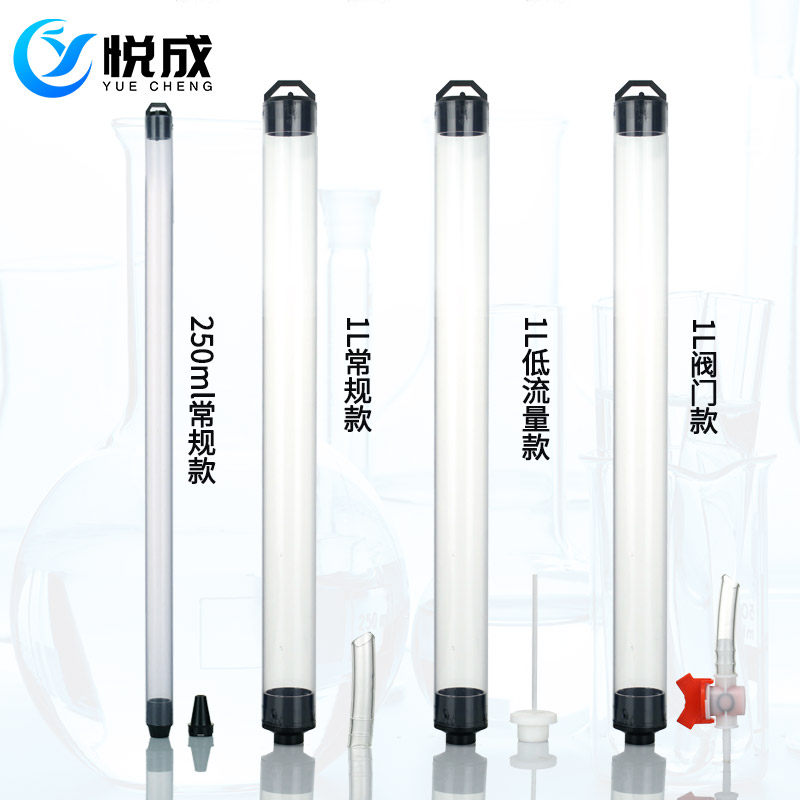 [USD 6.85] Baylor Water Production Line Groundwater Sampling 1000ml ...