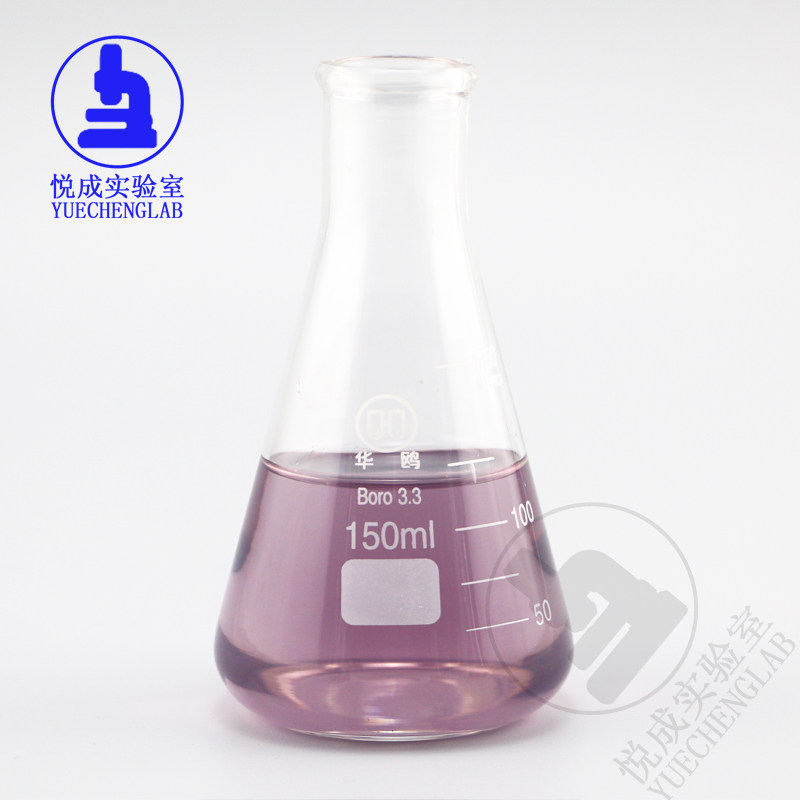 Conical Flask Conical Flask Glass Triangular Cone Flask 100 250 500 300 ...