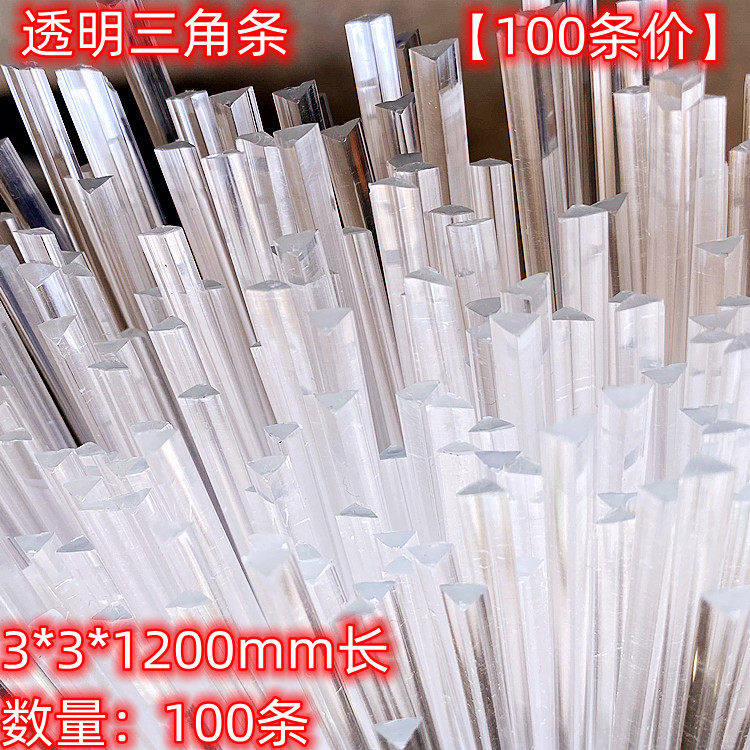 [USD 22.20] 100 Transparent acrylic triangle bar solid crystal triangle ...
