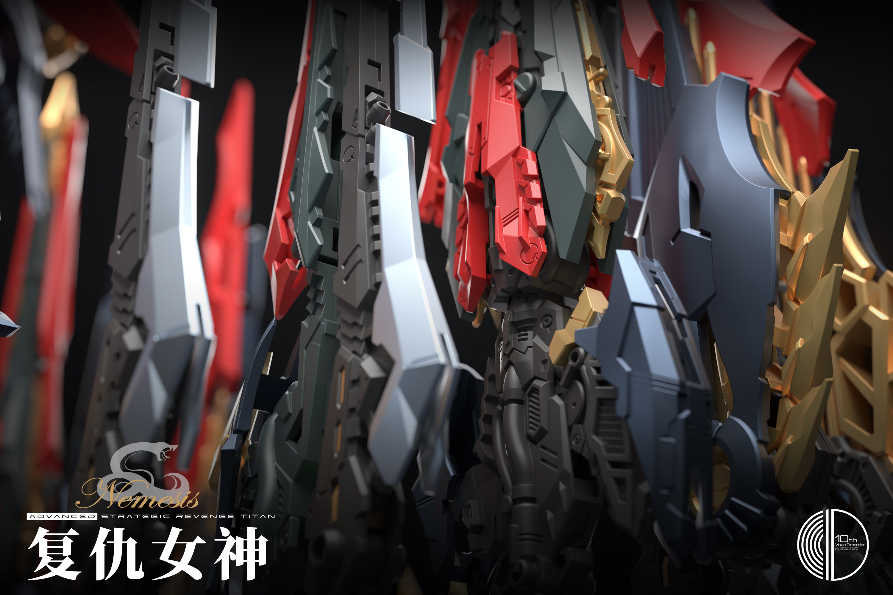 IN ERA NEMESIS RT-002 MODEL KIT