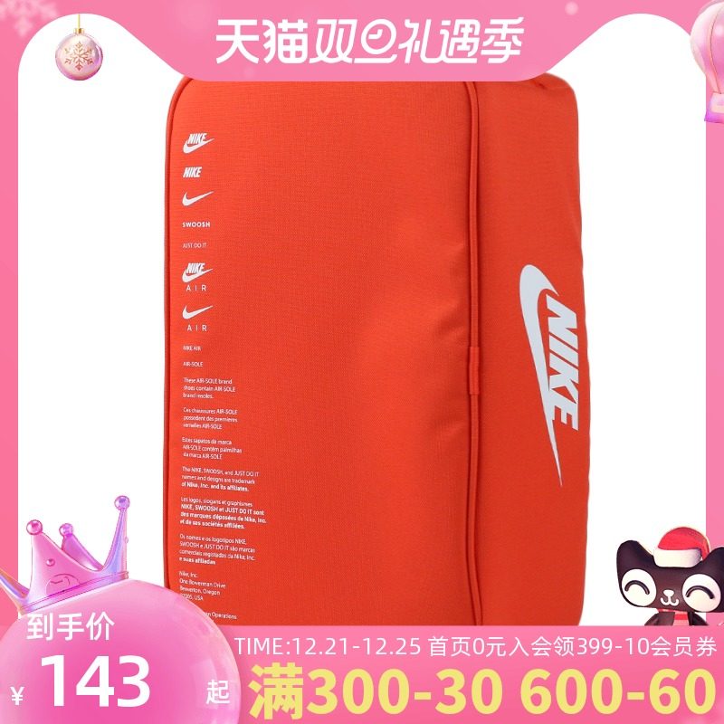 25年必买！NIKE耐克健身训练鞋包BA6149-810避坑种草指南-鞋袋-淘宝好物网