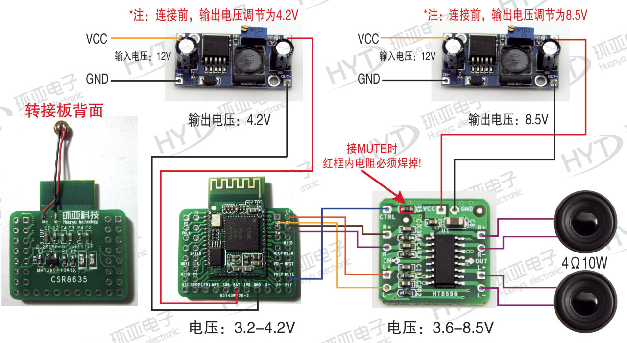 蓝牙5.0低功耗单声道音频模块CSR8615蓝牙音箱功放DIY焊接转接板-阿里巴巴