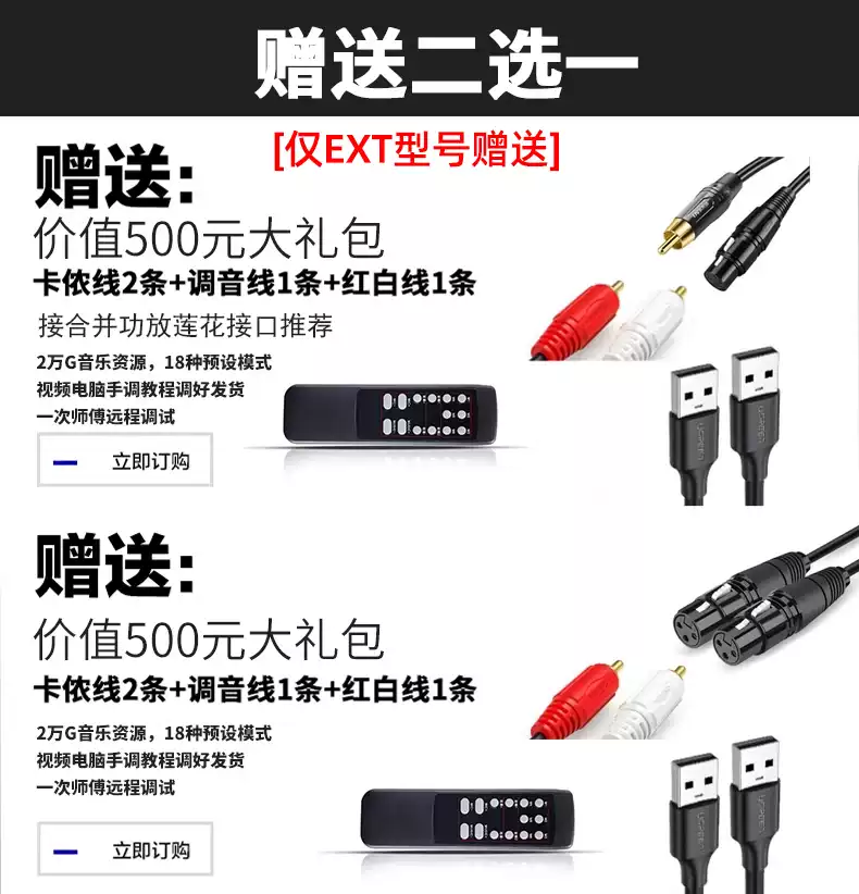 Vinal韵乐X5 PRO前级效果器KTV防啸叫处理器混响器DSP反馈抑制器