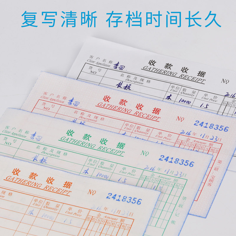 [USD 4.37] Principal Receipt Quadruple Collection Receipt Triple Column ...
