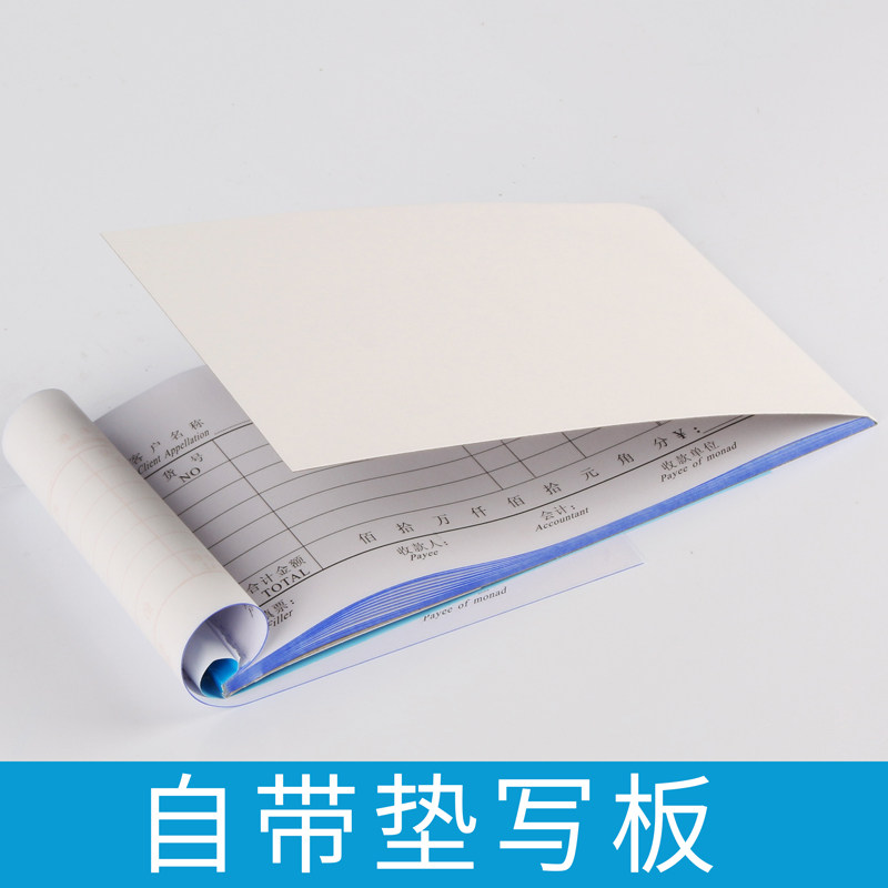 [USD 4.37] Principal Receipt Quadruple Collection Receipt Triple Column ...