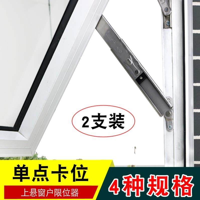 [USD 14.77] Flat Window Push Window Aluminum Windshield Window Limiter ...