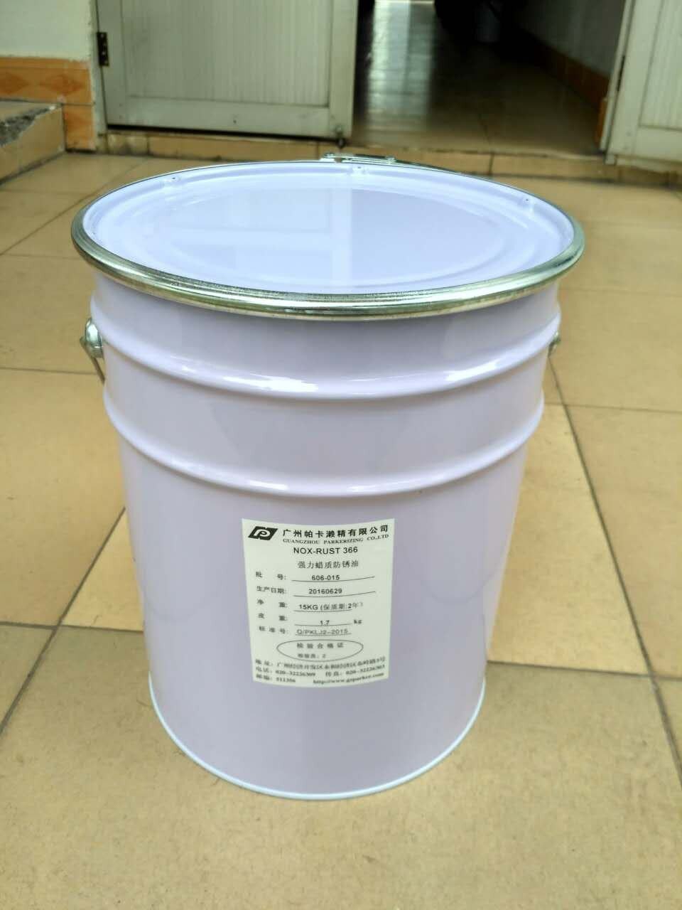 NOX-RUST 307水置换型防锈油 工业中长期防锈油品