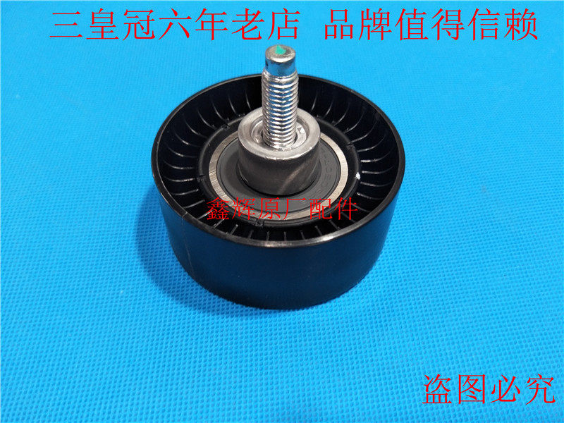 Jiangling Landwind X8 X6 X9 Yellow Sea Timing Maintenance Kit VM Timing ...
