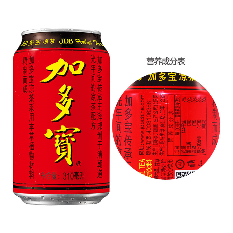 25年必买！红罐加多宝凉茶310ml*24罐，家宴团聚必备解腻神器🔥-凉茶-淘宝好物网