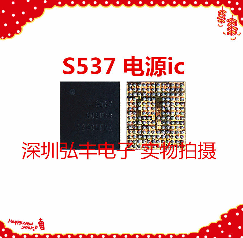 25年爆款电源IC推荐：S7/S555/S535/S525/S515/S517/S537/S2MU004X-C/S2MU005X对比实测，哪款 ...