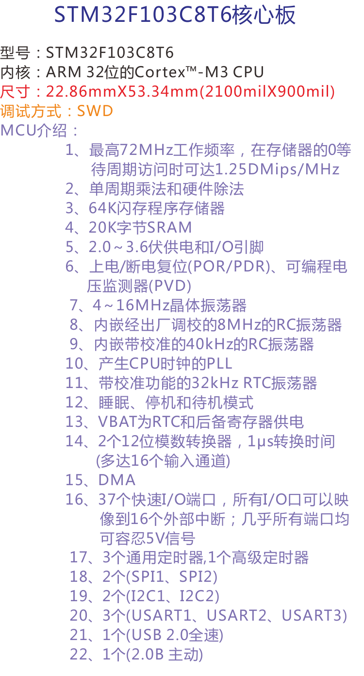 STM32F103C8T6/C6T6 系统板 单片机 核心板 STM32 ARM-阿里巴巴
