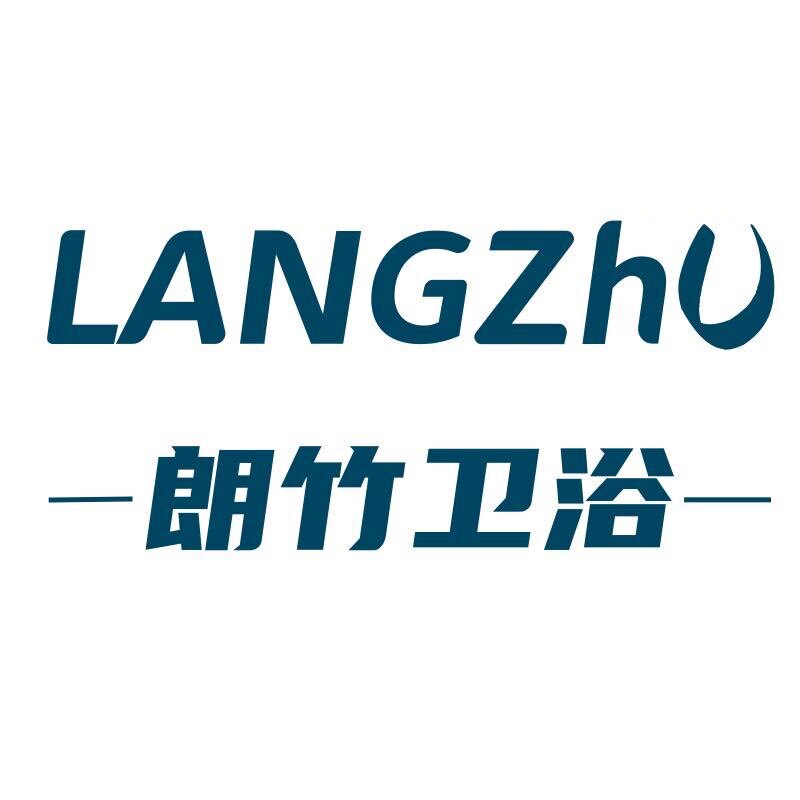 朗竹家居生活馆
