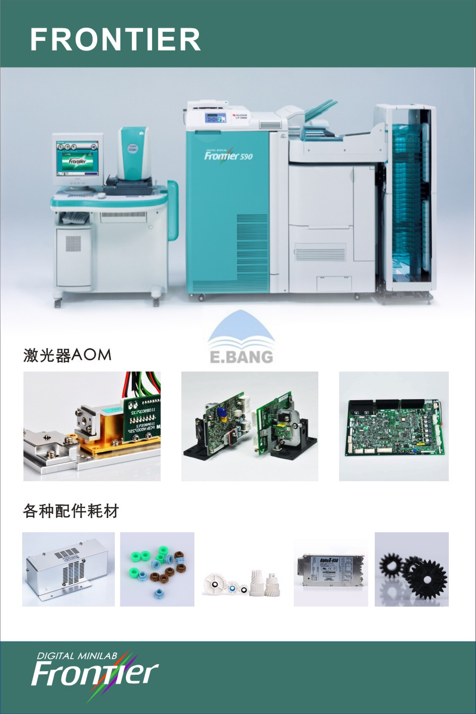 Noritsu诺日士彩扩机扩印机LPS 24PRO烘干架齿轮20303112/H153068-阿里巴巴