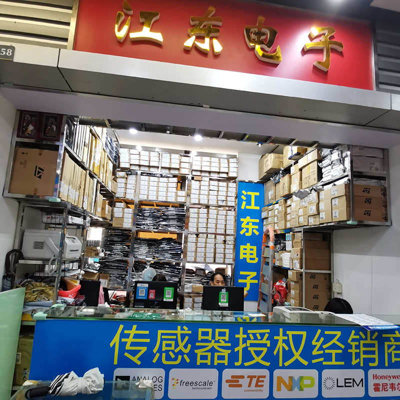 [USD 18.66] Original Spot NHI-1496 NHI1496 Steel Surface DIP-10 ...