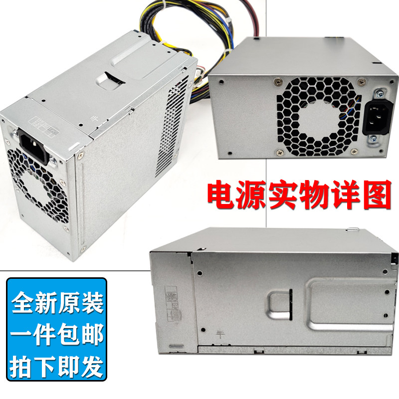 ⚡揭秘惠普HP Z2 288 800 880 G345的秘密武器：DPS-500AB-32A 901759-003 500W电源-电源-淘宝好物网