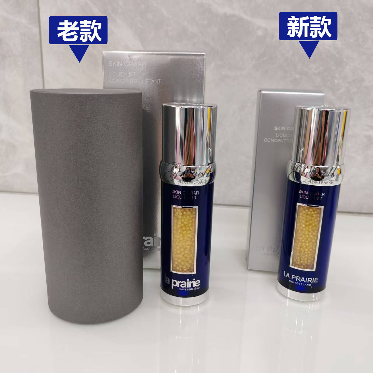 4000元值得买吗？La Prairie莱珀妮反重力精华深度测评！_液态精华_淘宝美妆网