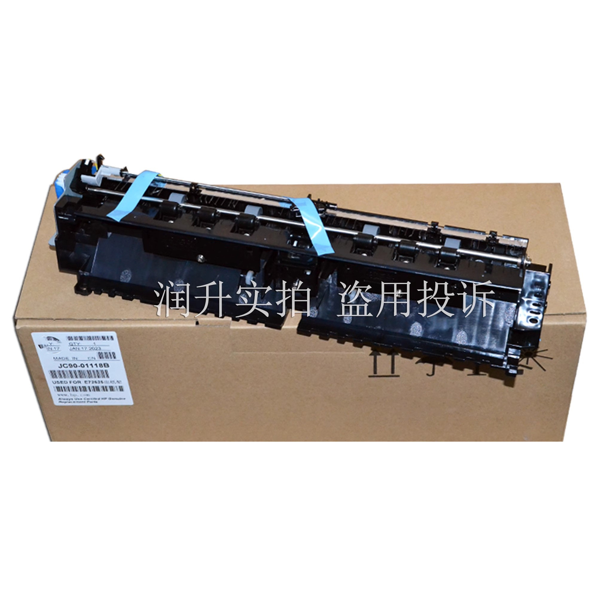 原装惠普HPE72525 E72425 72535 72530套鼓组件：打印机界的“心脏”！选对它，打印效率翻倍！-多功能一体机配件-淘宝好物网