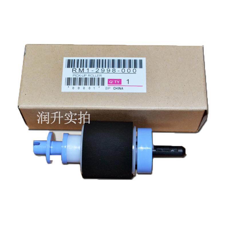 惠普HP5025/HP5035/HP712/HP725纸盒分页器搓纸轮，提升打印效率的秘密武器？🤔-分页器-淘宝好物网