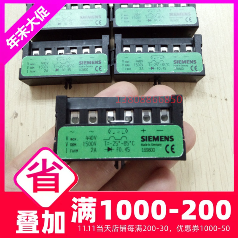 [USD 73.17] Siemens Flanders FLENDE brake motor brake rectifier module ...