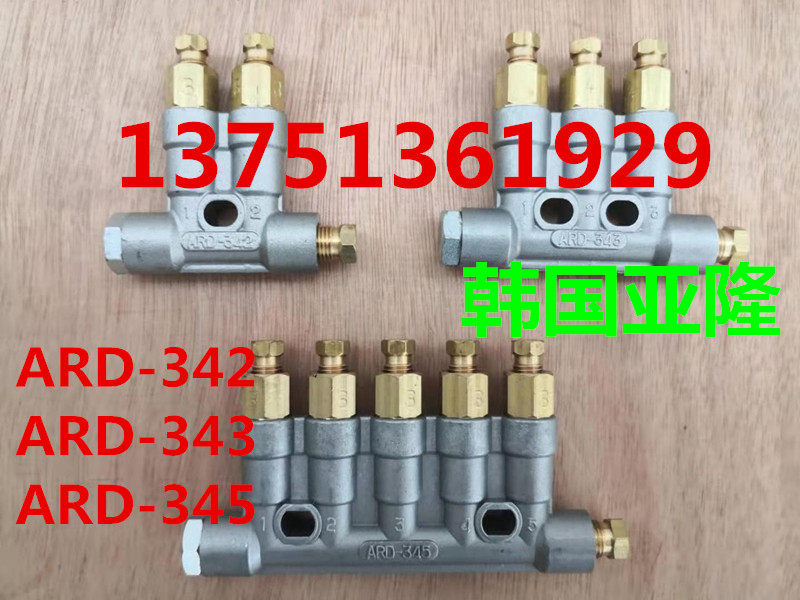 ARD-342 Korea Yalong ARD-343 Distributor ARD-345 Doosan Machine Tool ...