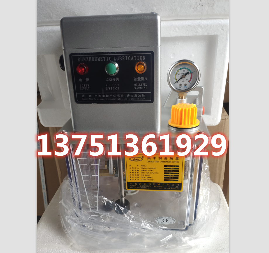Runzhoubang RD22 220-3 electric lubrication pump 220V 3L RD22 220-1 5 2 ...