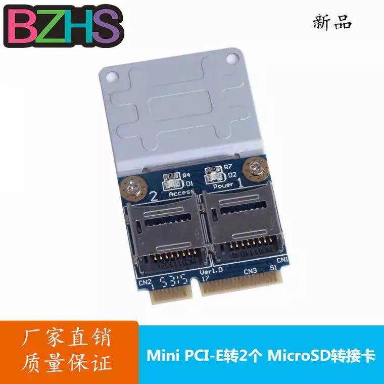 Mini pcie转2 Micro SD转接卡 mini pcie转双TF 笔记本SSD读卡器-阿里巴巴