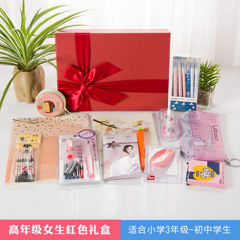 [USD 26.91] School gifts for primary school students stationery set ...