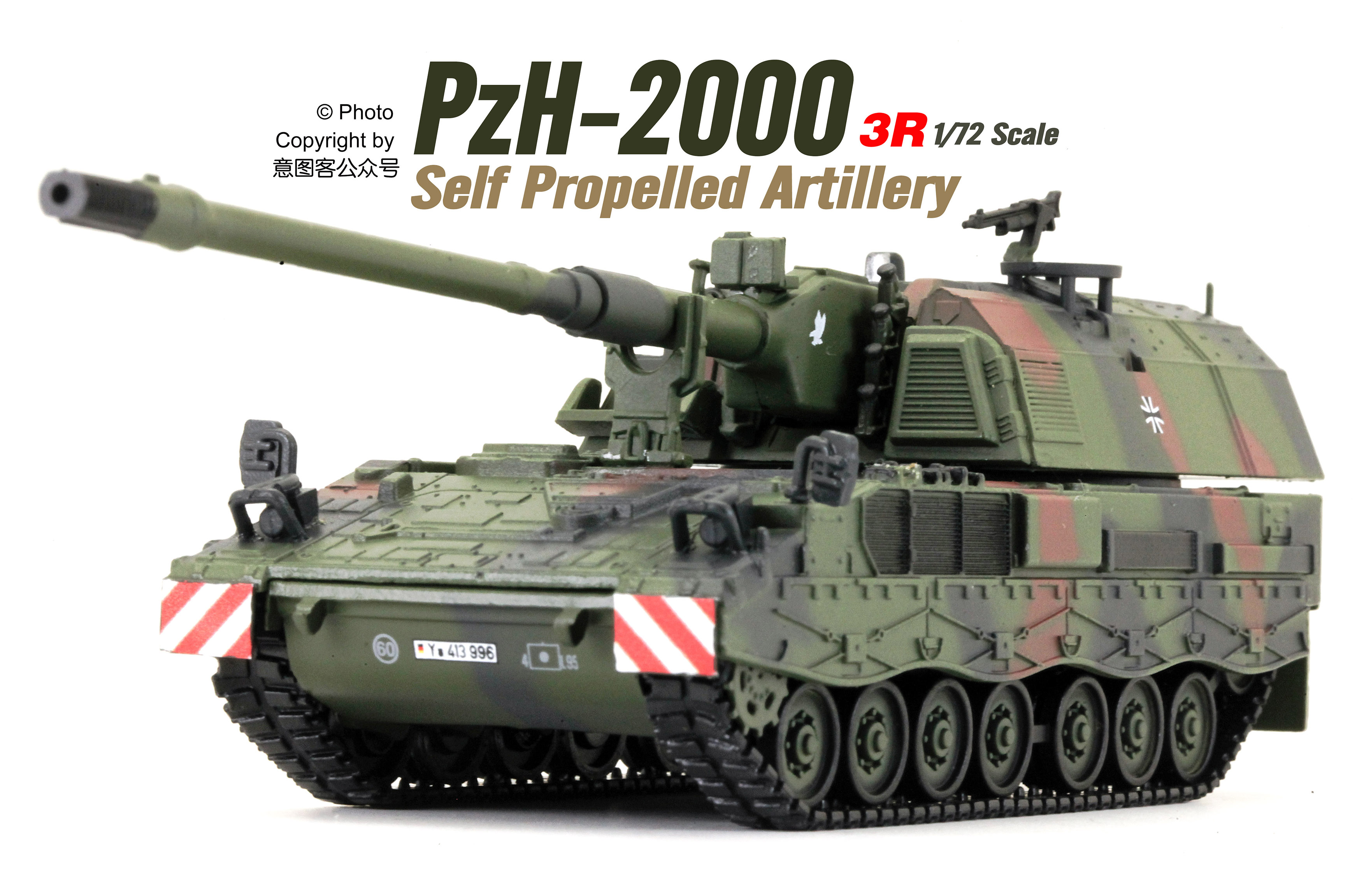 Blister without carton Sanrong model 62001 1 72 PzH-2000 self-propelled howitzer